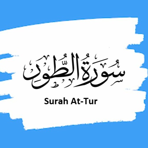 Stream 52 - Surah Tur Explanation | Quran Tafseer Series | Dr. Nouman ...