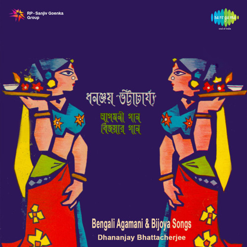 Stream Dhananjay Bhattacharya | Listen to Bengali Agamani And Bijoya ...