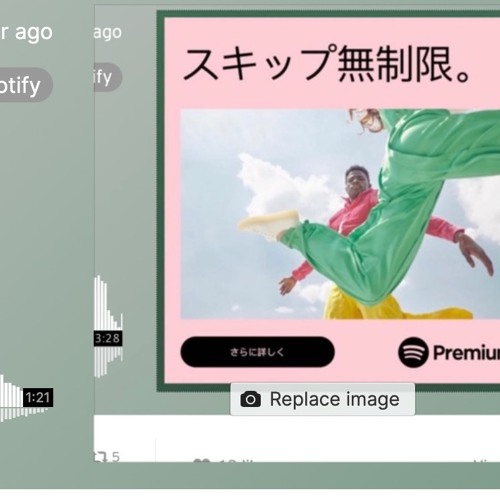 Stream Spotify CM 「ありがちなラブソング」編 大体こんな感じ2024 by 田中・K・角栄 | Listen online for free on SoundCloud