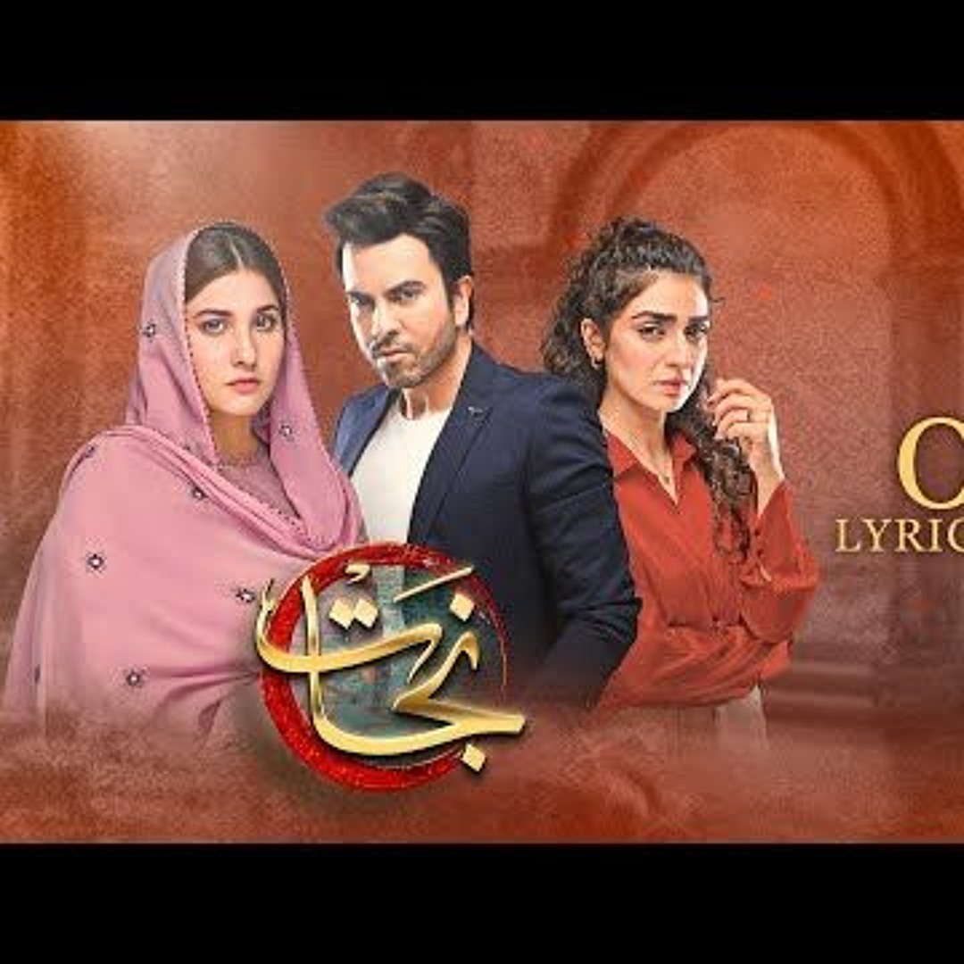 Stream Mere Mahiya Ost Nijat Hum TV by black mug studios (Sami Khan ...