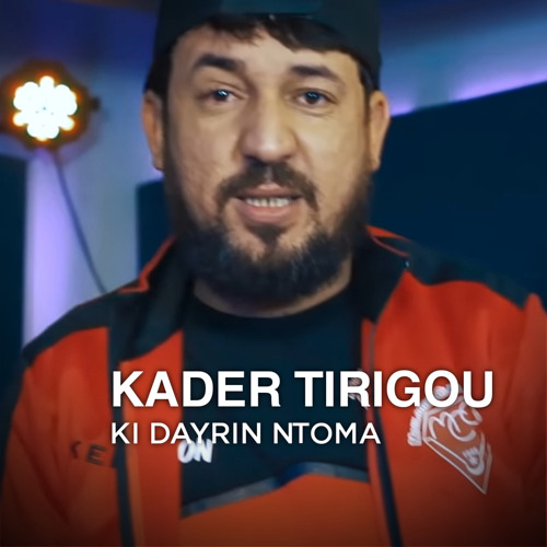 Stream Ki Dayrin Ntoma by Kader Tirigou | Listen online for free on SoundCloud