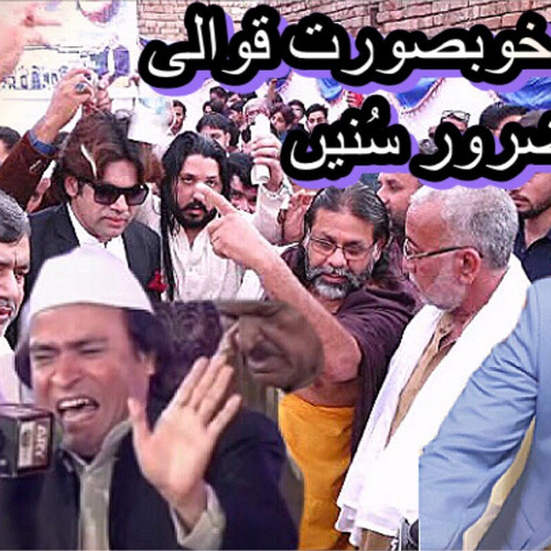 Stream Tu Karimi Man Kamina Farsi Kalam by Akhtar Atta Urs Mubarak ...