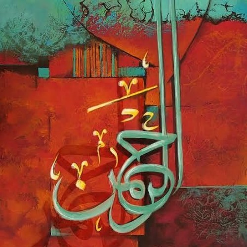 Stream Surah Rehman (Abdullah Humaid) by Mohsin Ali Raza | Listen ...