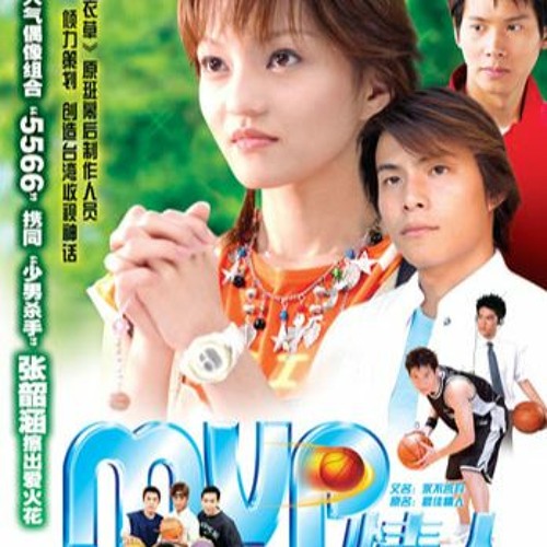 Stream 5566 - My MVP Valentine Drama OST ( MVP情人 ) by L88zx | Listen online for free on SoundCloud