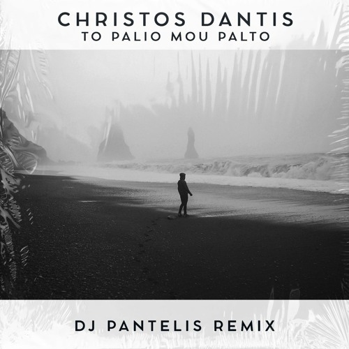 Stream Christos Dantis - To Palio Mou Palto (DJ Pantelis Remix) by ...