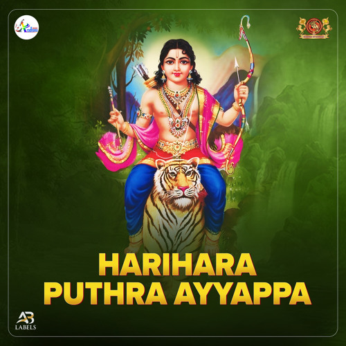 Stream Harihara Puthra Ayyappa by Ajay Warrier | Listen online for free ...