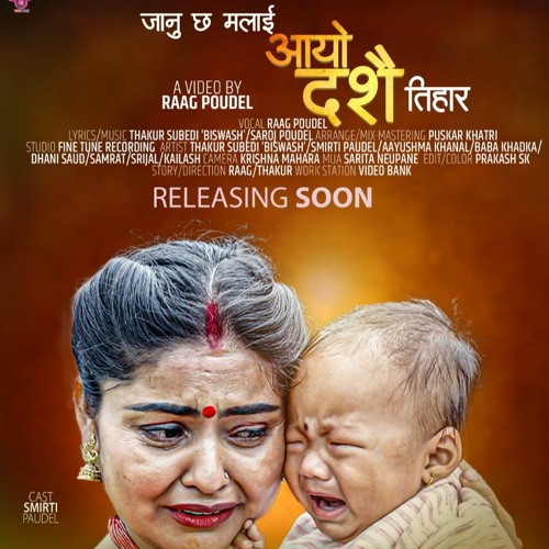 Stream episode आयो दशै तिहार 'जानु छ मलाई'-New Nepali Dashain Tihar ...