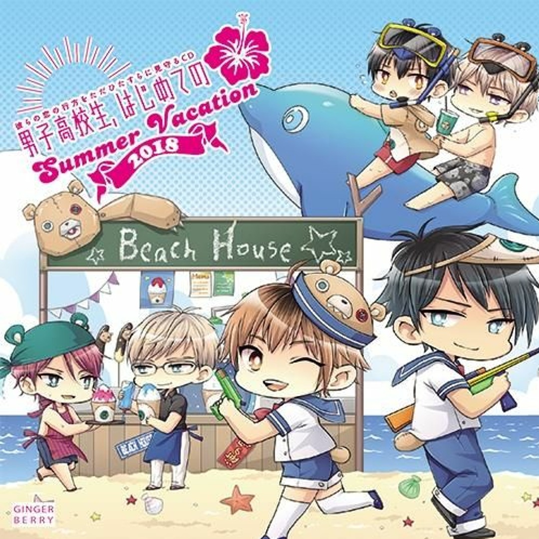 Listen to Yuuta X Kazuki Summer Vacation by msakux in (BL) Danshi ...