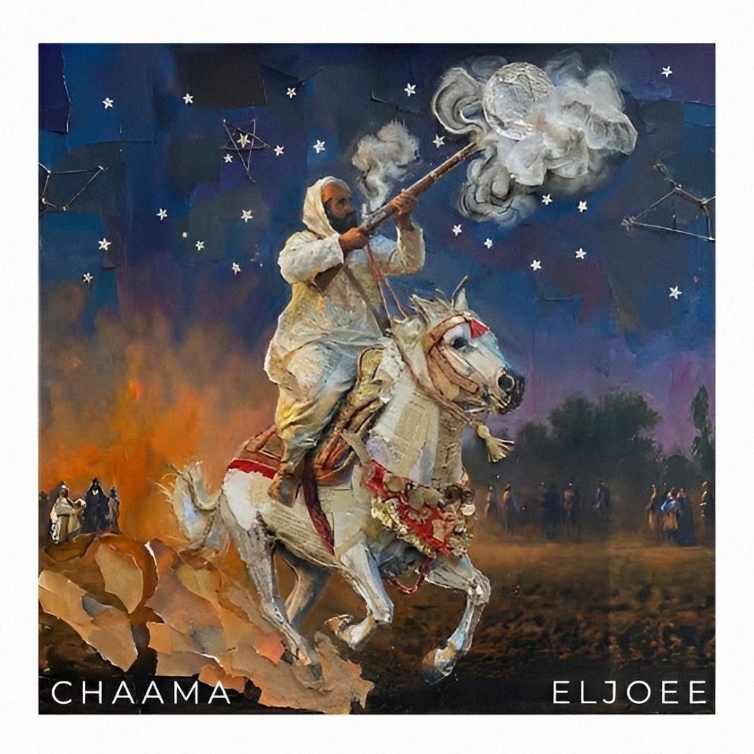 Stream Dak El Rami - داك الرامي - Chaama X Eljoee by Sarah El Kamel ...