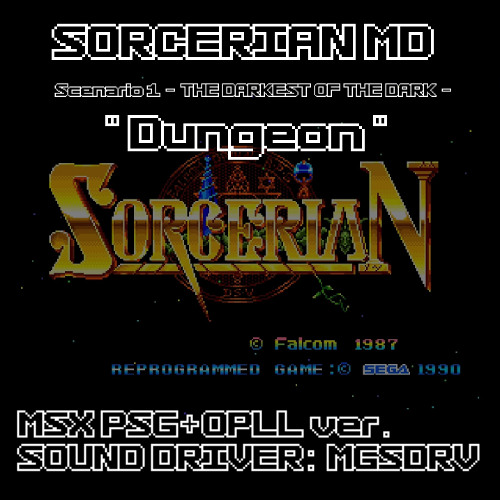 Stream [MSX] Sorcerian MD - THE DARKEST OF THE DARK 『灰色のダンジョン』 - dungeon [OPLL+PSG MGSDRV ver ...