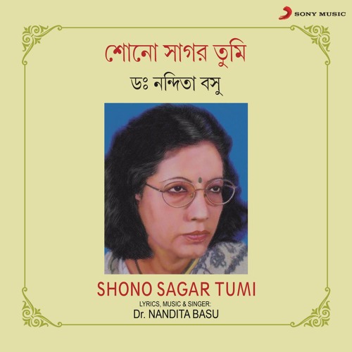 Stream Tumi Je Amar by Dr. Nandita Basu | Listen online for free on ...