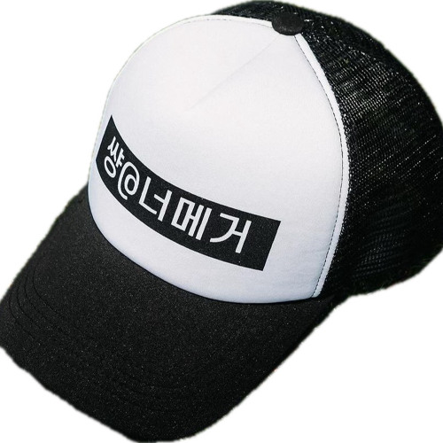 Stream 단신돌파(Prod.NO!S) by Sepose | Listen online for free on SoundCloud