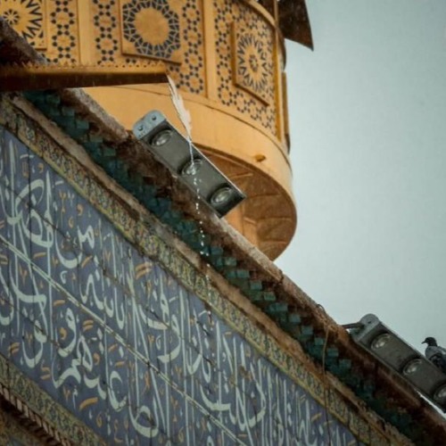 Stream Nedaji Mobin | Listen to doa playlist online for free on SoundCloud