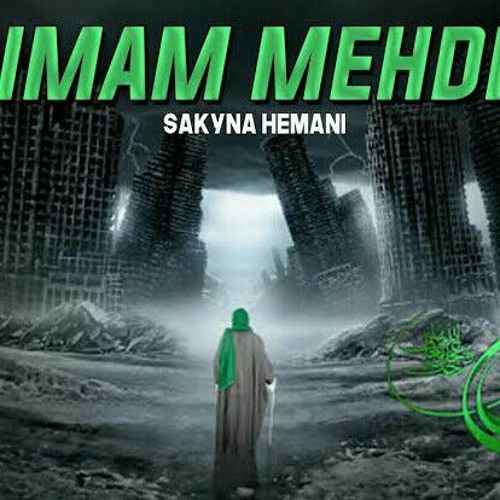 Stream MUNAJAT DUA | YA IMAM E ZAMANA | SAKYNA KUMAIL HEMANI | NEW IMAM E ZAMANA MANQABAT 2020 ...