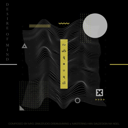 Stream la_min_yae_april(Official Audio) by Desire Of Mind | Listen ...