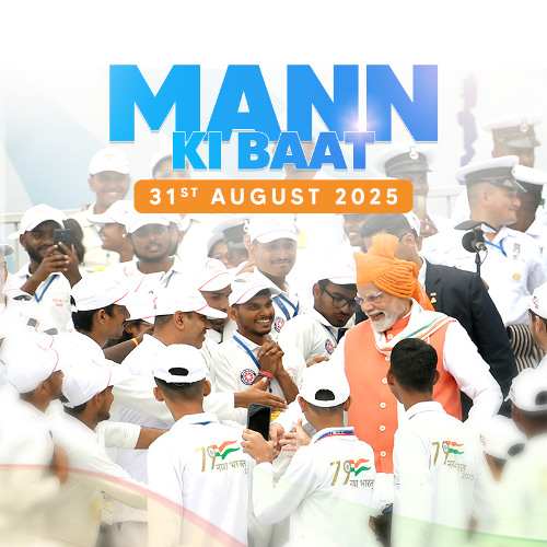 Stream Stories of courage amid devastating floods | #MannKiBaat by ...