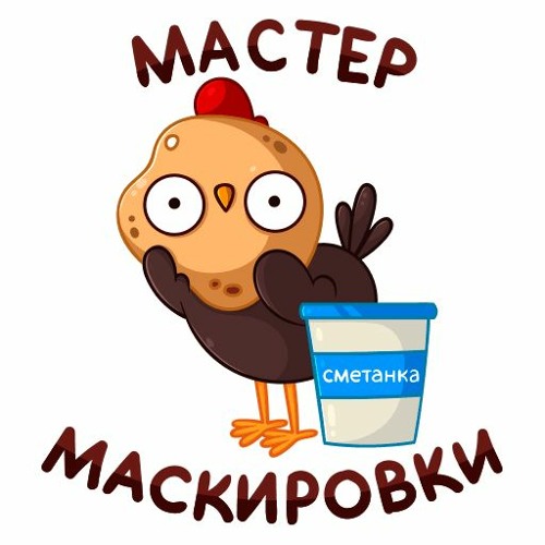 Stream lieu poison cover by g4mii | Listen online for free on SoundCloud