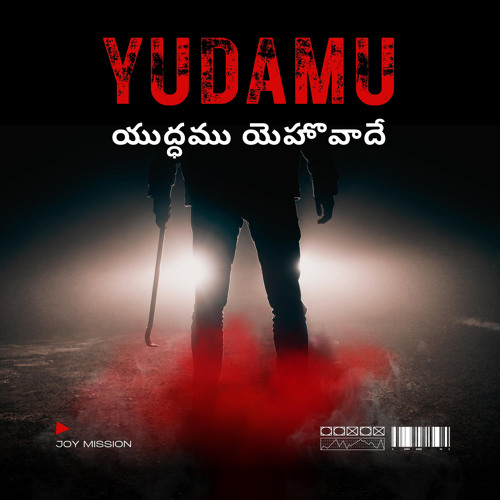 Stream Joy Mission | Listen to Yudam playlist online for free on SoundCloud