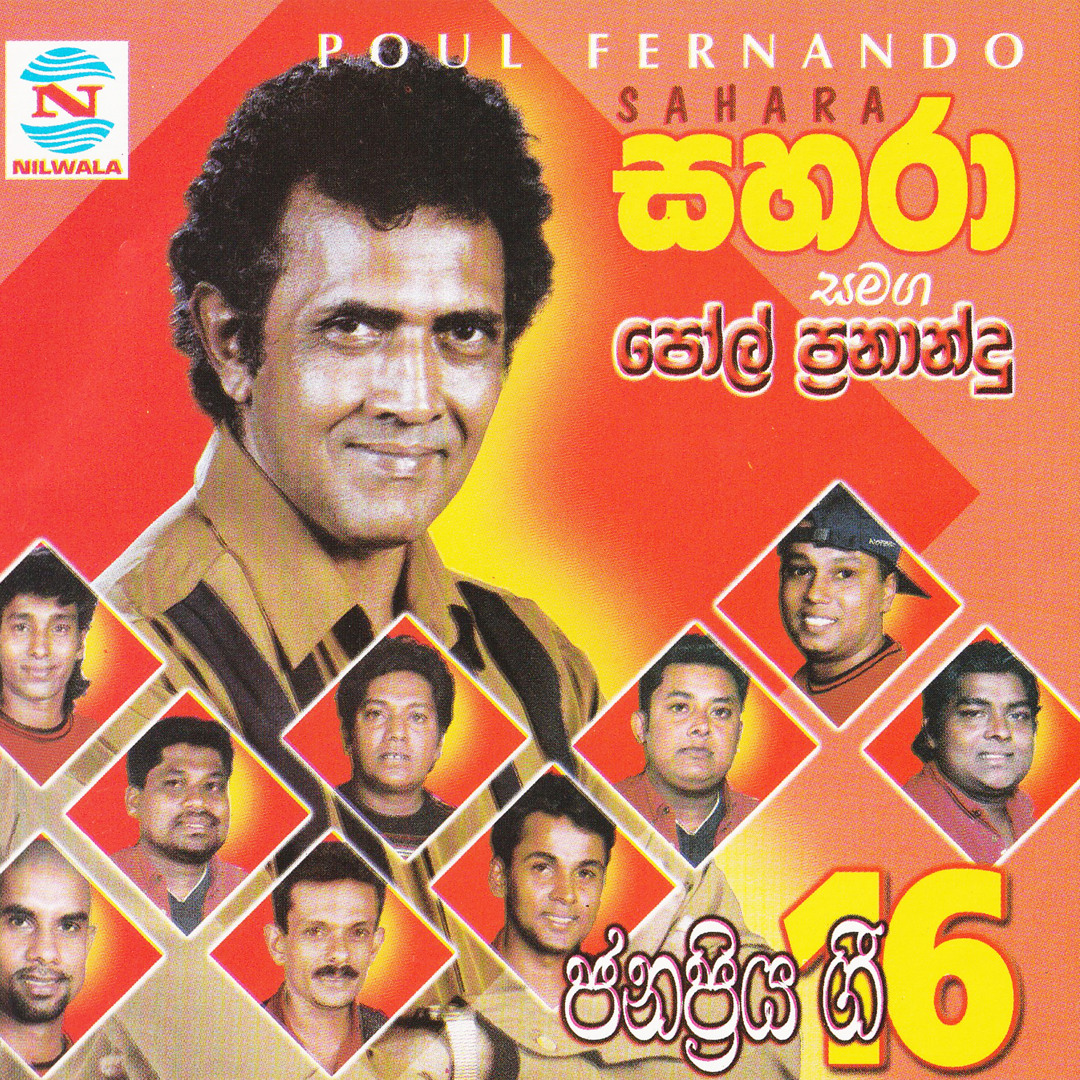 Stream Paul Fernando | Listen to Paul Fernando with Sahara playlist ...