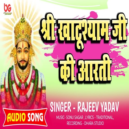 Stream Sri Khatu Shyam Ji Ki Aarti by Rajeev Yadav | Listen online for ... Stream Sri Khatu Shyam Ji Ki Aarti by Rajeev Yadav | Listen online for ...