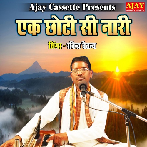 Stream Ek Choti Si Naari by Ravindra Chaitanye | Listen online for free ... Stream Ek Choti Si Naari by Ravindra Chaitanye | Listen online for free ...