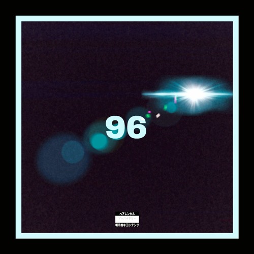 Stream 96 by MASS | Listen online for free on SoundCloud