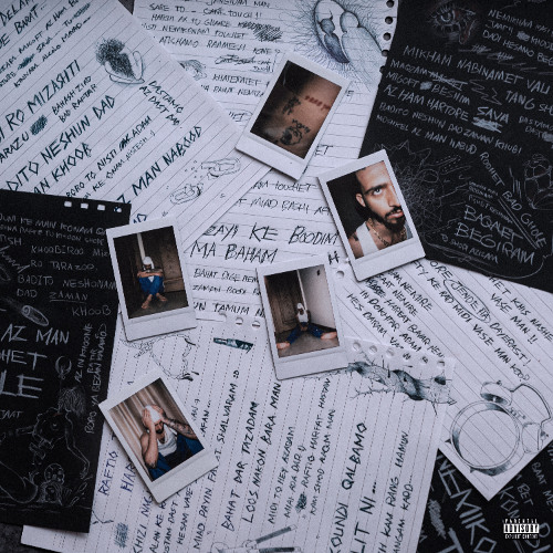 Stream Ali Geramy | Listen to Solitude playlist online for free on ...