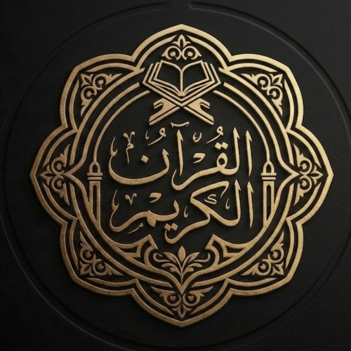 Stream Fajr Prayer : Sheikh Muhammad Barhaji | Prophet's Mosque ...