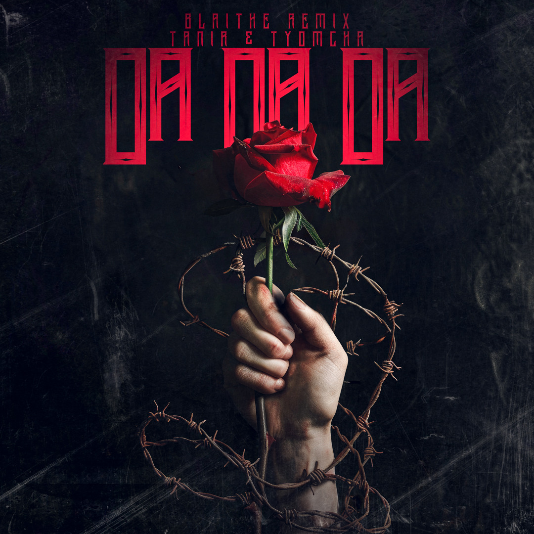 Stream Da Da Da (BLAITHE Remix) by BLAITHE | Listen online for free on ...