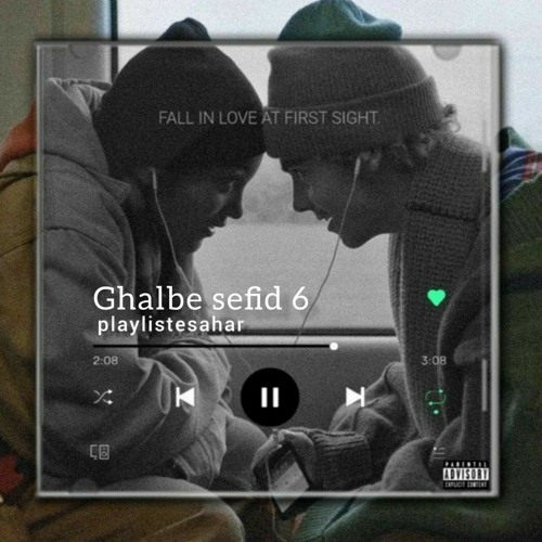 Stream Ghalbe Sefid 6 by MATIN | Listen online for free on SoundCloud