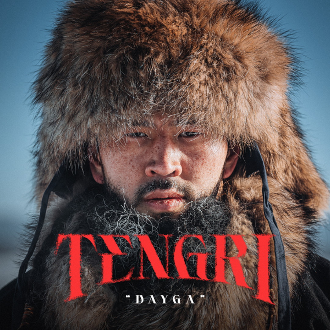 Stream Тэнгри: Даяга by ThunderZ | Listen online for free on SoundCloud