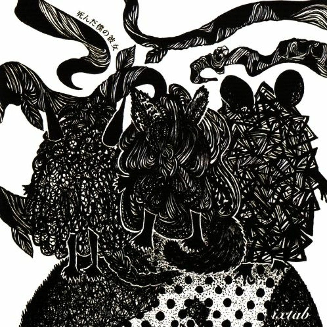 Stream my dead girlfriend - shadow where it doesn't disappear by ...