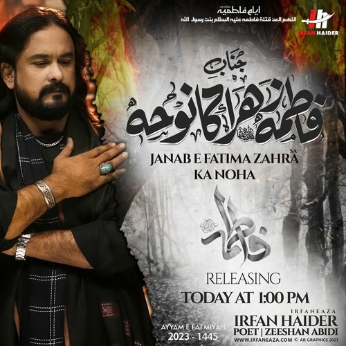 Stream Janab e Fatima Zahra (s.a) Ka Noha -- Ayam e Fatmiyah (s.a ...