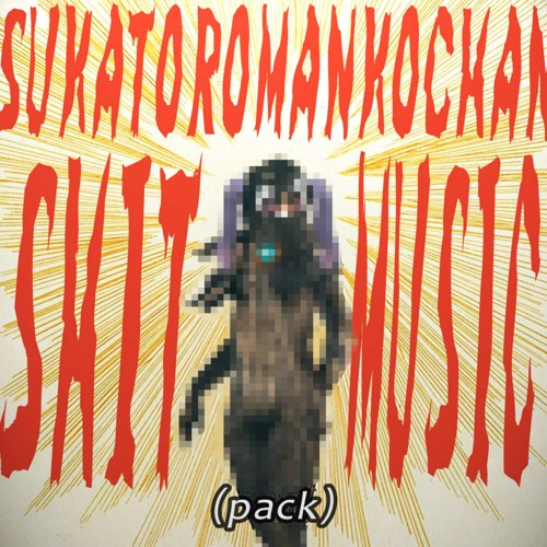 Stream 【ニューアルバム】SUKATORO☆MANKOCHAN (sssssshit music)【Band campで公開中！】 by ...