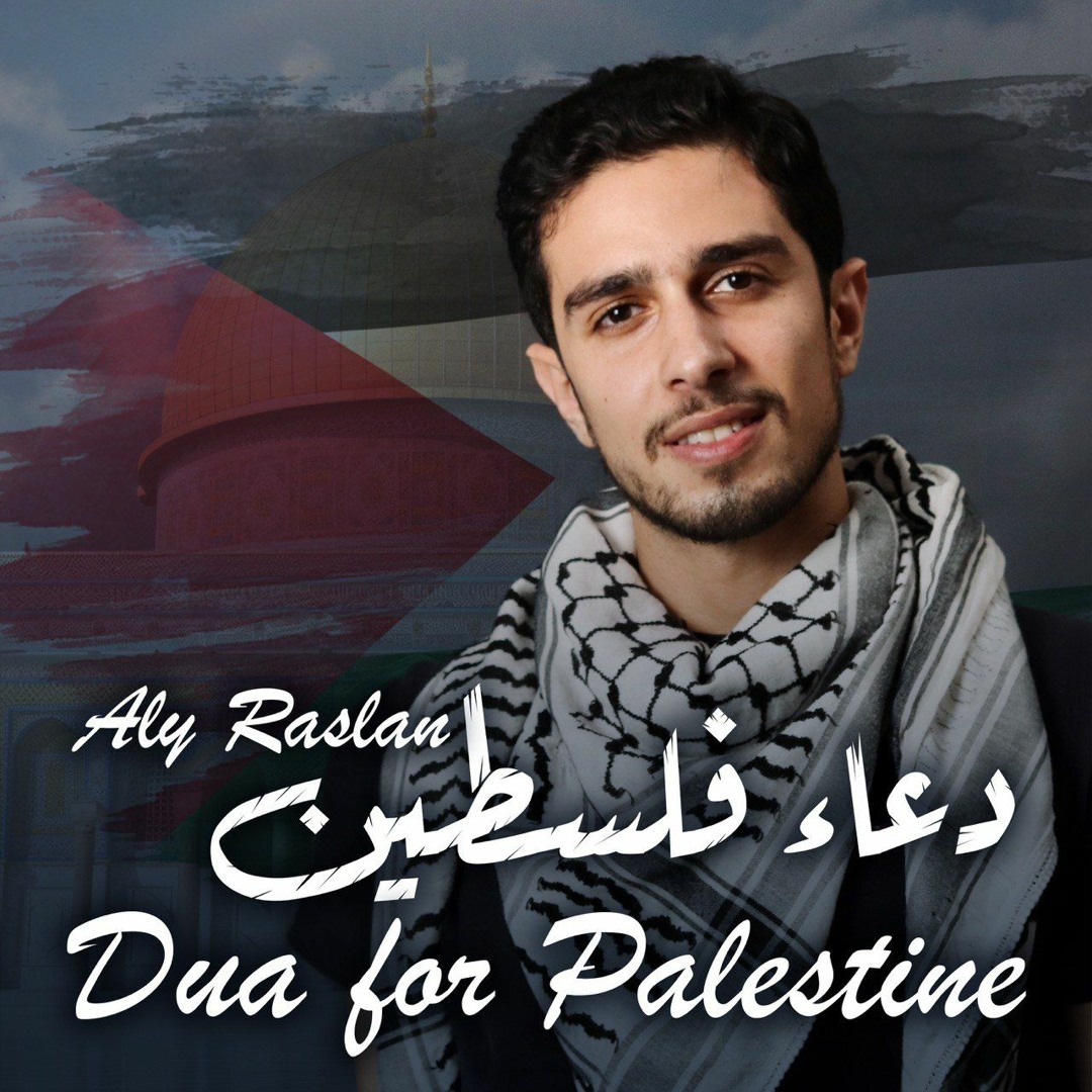 Stream Dua For Palestine - Aly Raslan | دعاء لفلسطين - علي رسلان by Aly ...