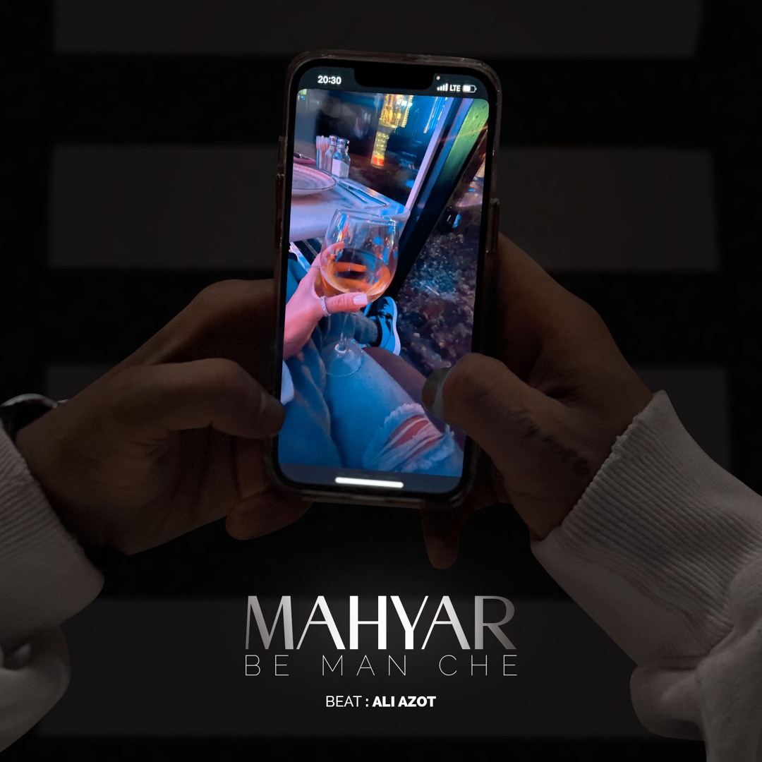 Stream Be Man Che by Mahyar | Listen online for free on SoundCloud