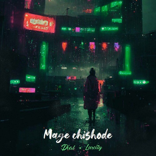 Stream Mage Chi Shode by LuXity Music | Listen online for free on ...