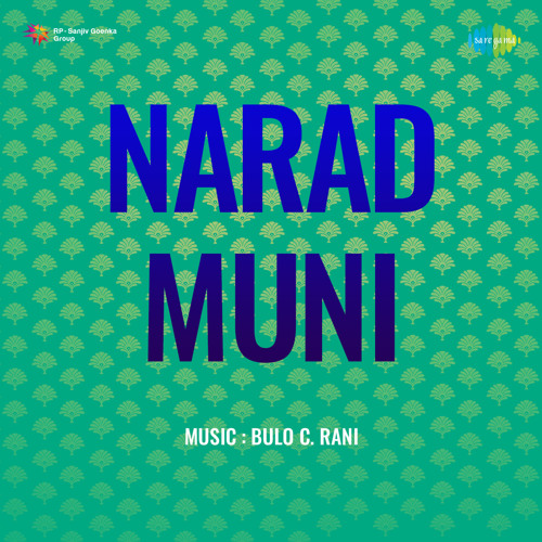 Stream Phir Gino Jahan Se Bhoole by Bulo C. Rani | Listen online for ...