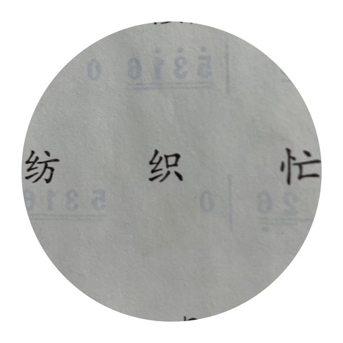 Stream 纺织忙 Busy Weaving by Yutang Liu | Listen online for free on ...