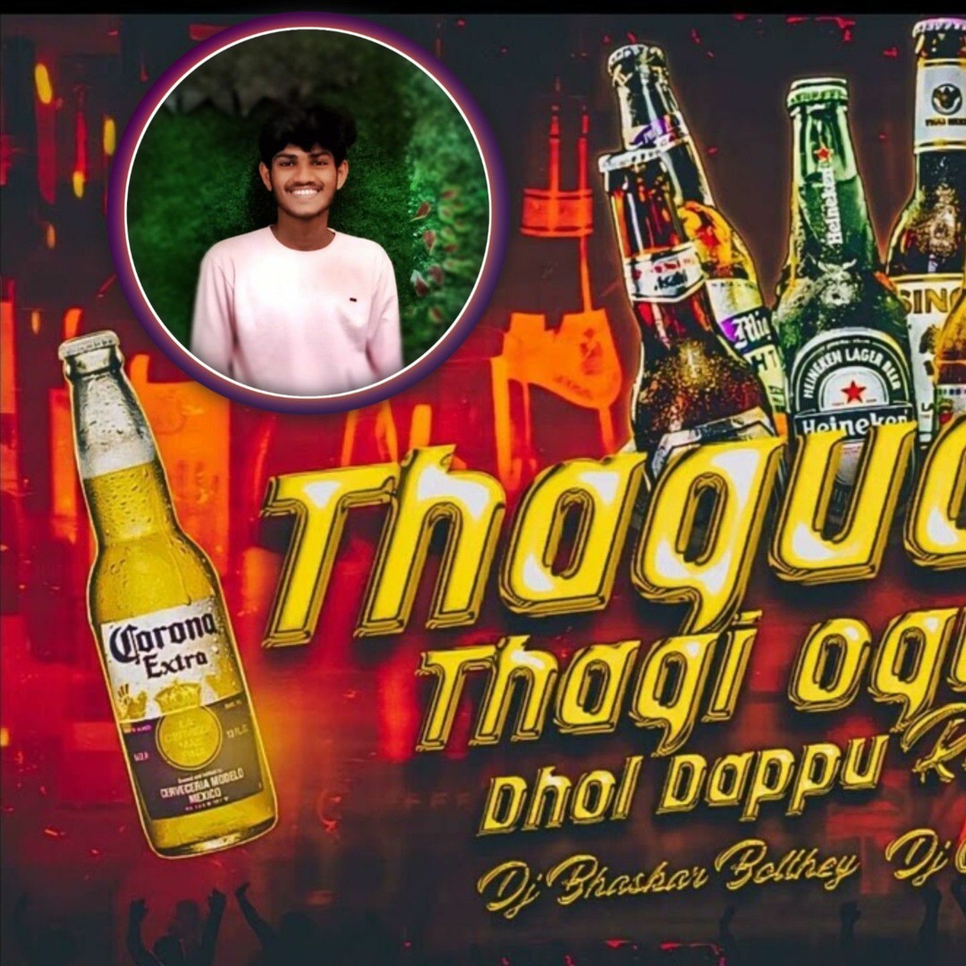 Stream THAGUDHAM THAGI OOGUDHAM DHOL DAPPU SONG REMIX BY DJ GANESH by ...