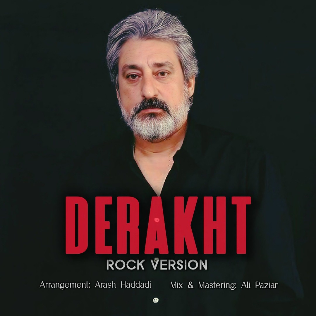 Stream Ebi-Derakht ( Rock Version) by Arash Haddadi | Listen online for ...