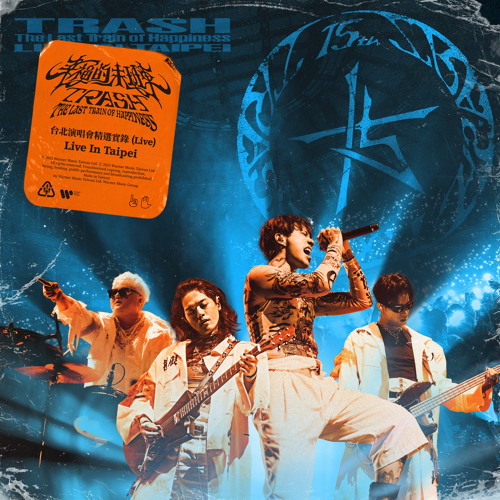 Stream Goodbye (Live) by Trash | Listen online for free on SoundCloud