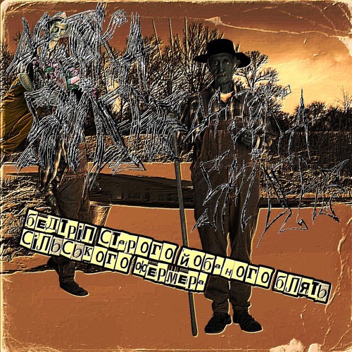 Stream бедтріп старого йобаного блять сільського фермера by Da Joka ...