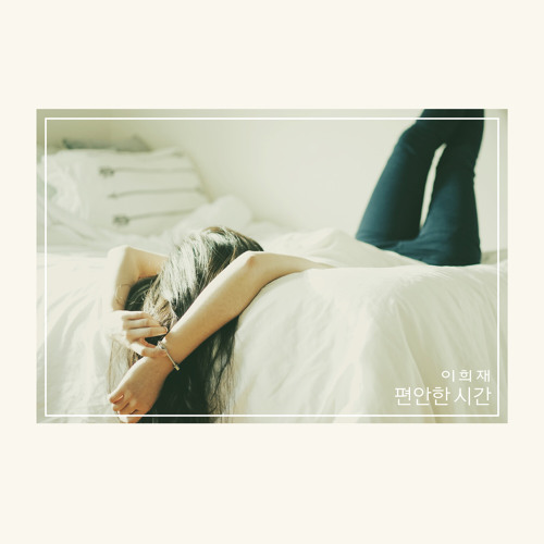 Stream Pensive by Lee Heejae | Listen online for free on SoundCloud