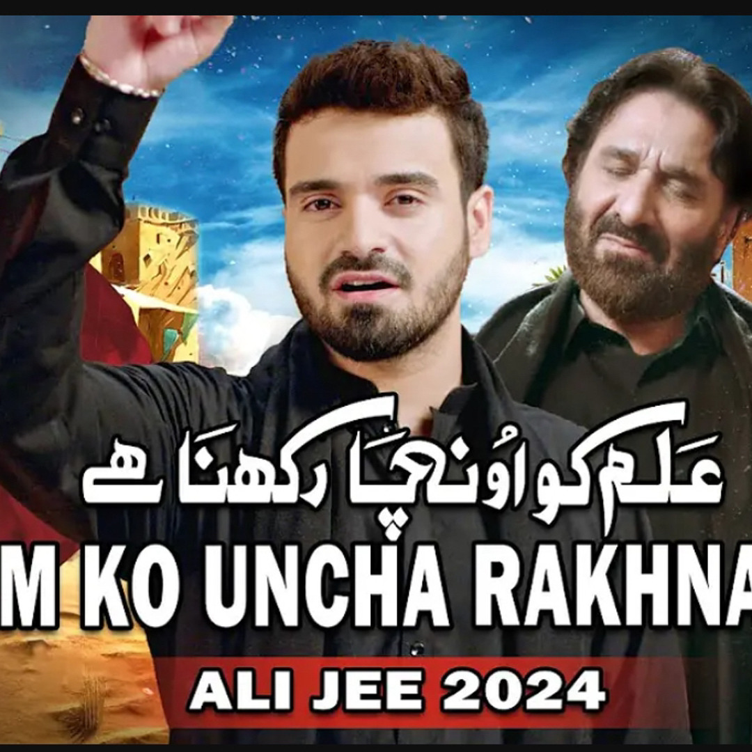 Stream Alam Ko Uncha Rakhna Hai Ali Jee 2024 1446.mp3 by Muhammad Raza ...