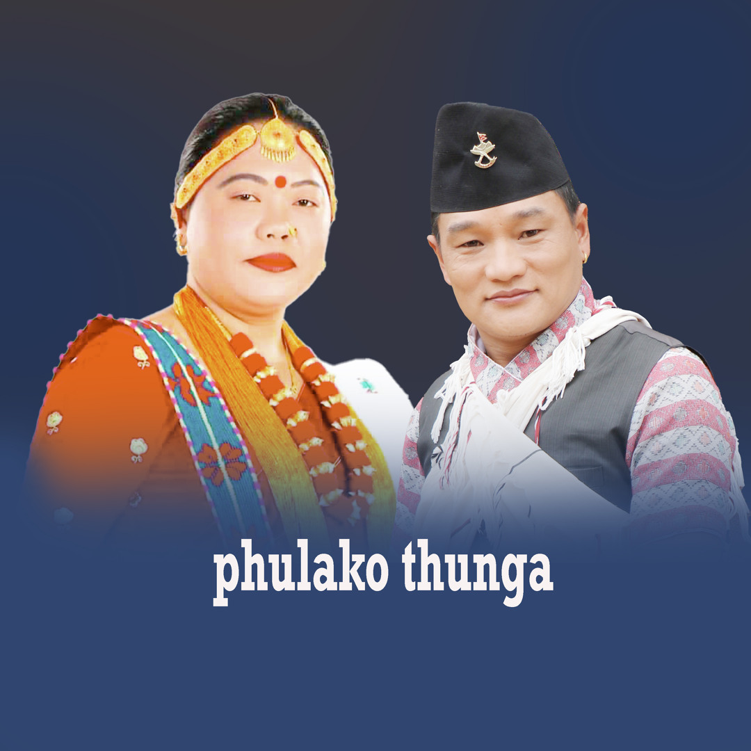 Stream Sagar Gurung | Listen to Phulako thunga playlist online for free ...