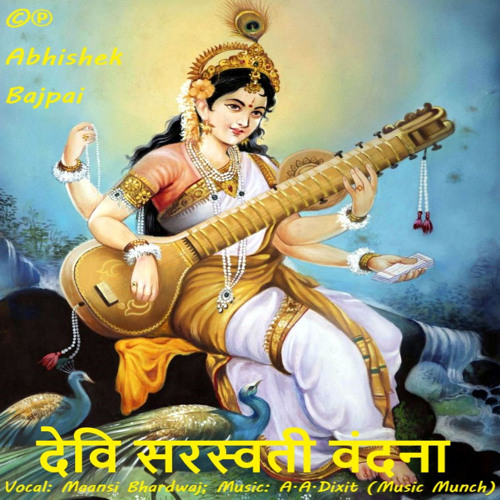 Stream Devi Saraswati Vandana (feat. Maansi Bhardwaj & Ashish Ashu Dixit) by Abhishek Bajpai ...