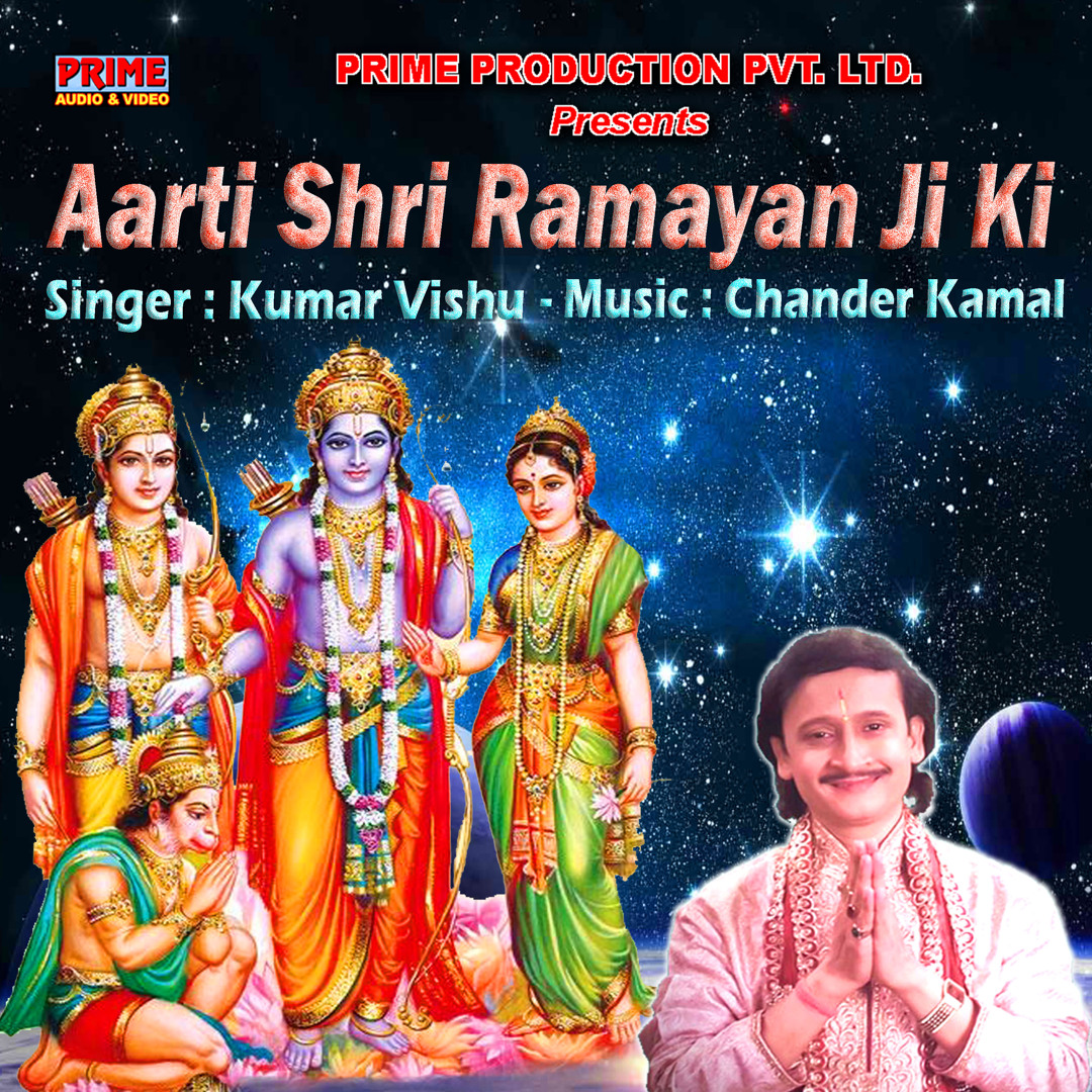 Stream Aarti Shri Ramayan Ji Ki by Kumar Vishu | Listen online for free ...