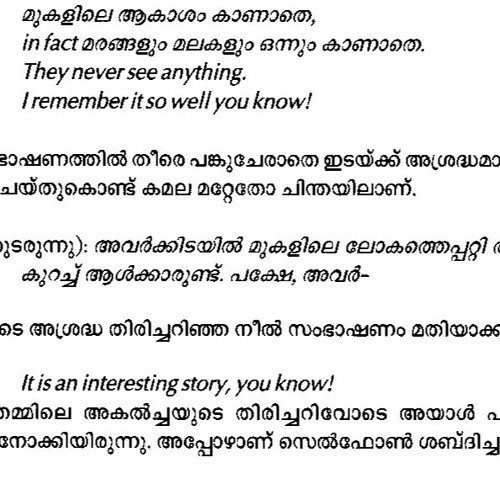Stream Malayalam Cinema Script Writing Model Pdf HOT From Lira stream-malayalam-cinema-script-writing-model-pdf-hot-from-lira