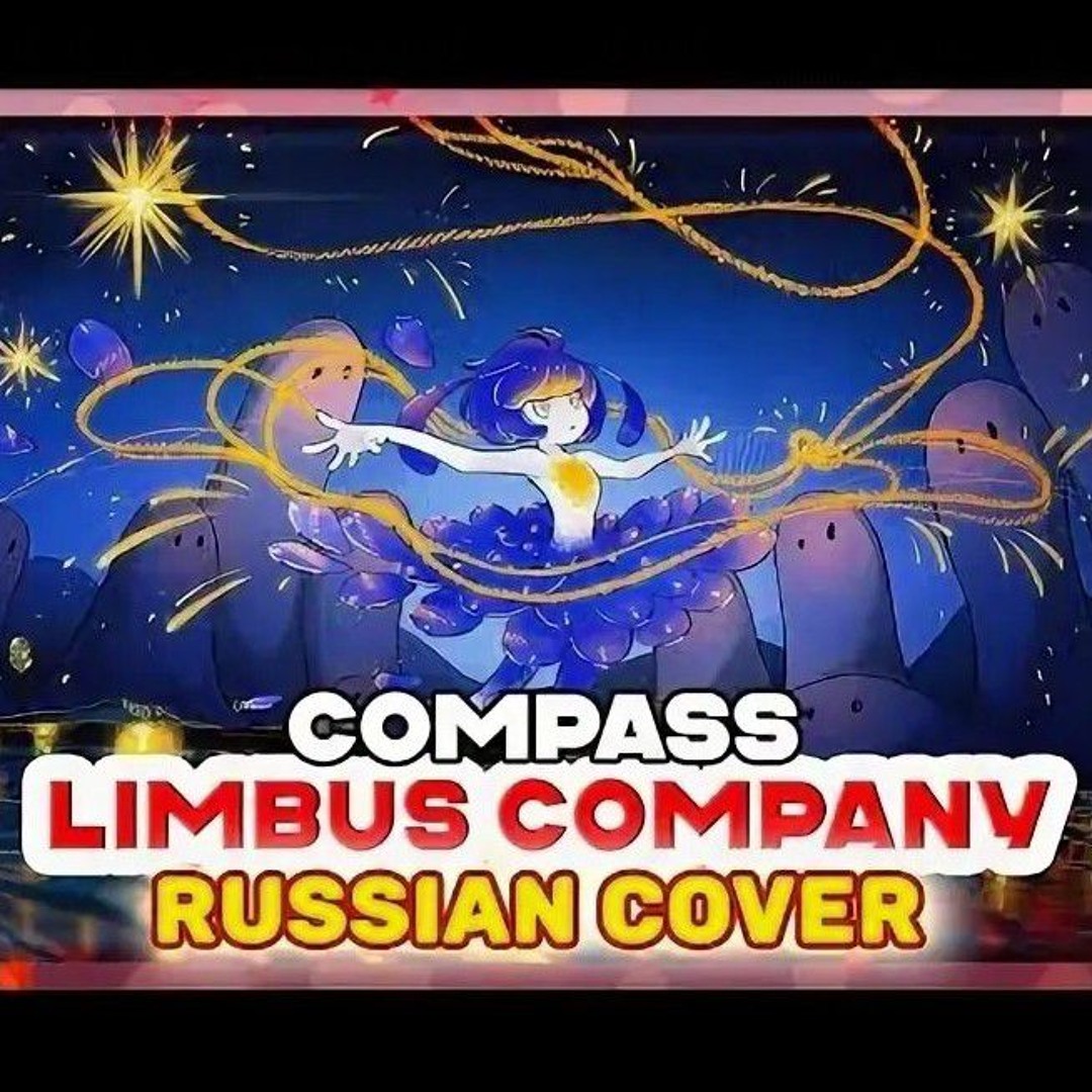Stream Limbus Company OST [Compass] ~ русский кавер от Marie Bibika by ...
